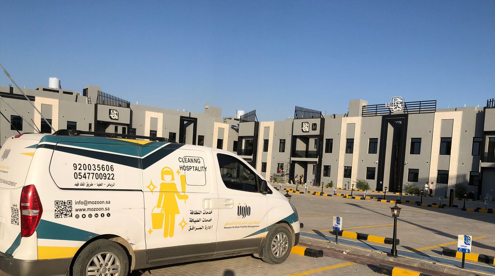 Company Profile - Mozoon